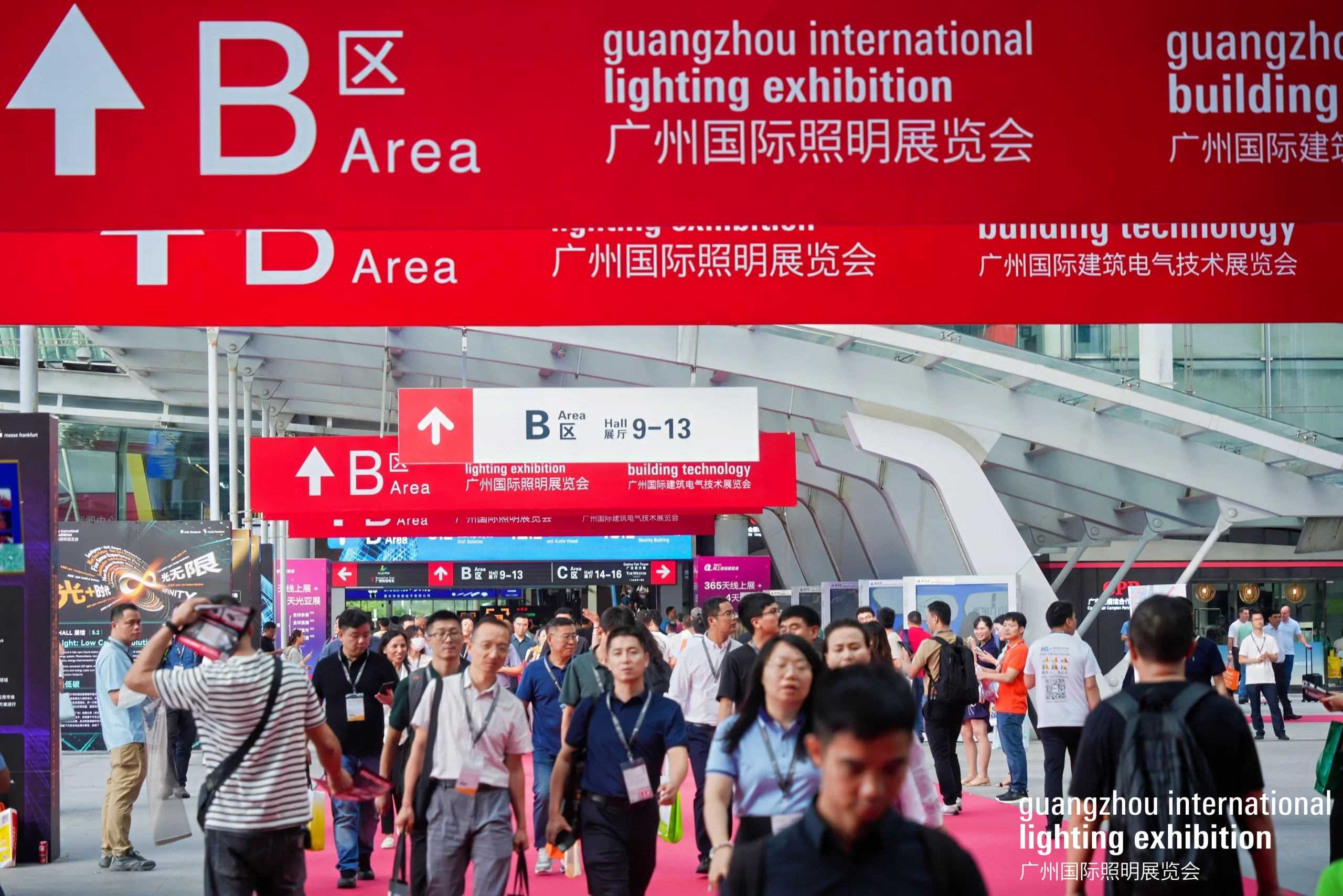Guangzhou International Lighting Exhibition